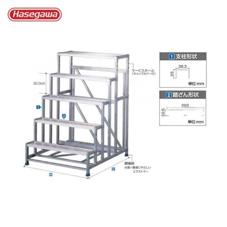 Hasegawa Square Platform Ladder (DB) - Expert in Safety Ladder ...